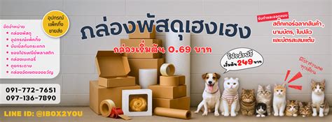 Flash Express ส่งของใหญ่ เรียกใช้บริการ Flash Bulky 🛺 Facebook