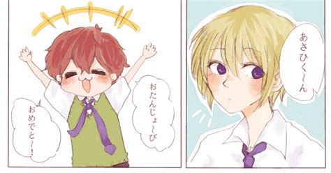 B学3】 【b学3】おめでともふもふ【交流】 しょーのイラスト Pixiv