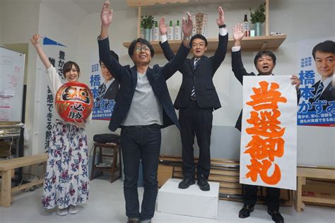 当選御礼！！多くの皆様のご支援を賜りました。 熱海市議会議員 橋本かずみ公式サイト