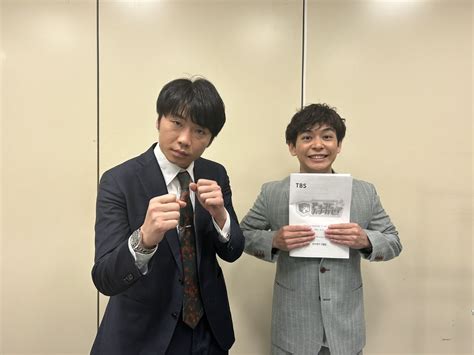 桝田（よしもとmg） On Twitter 【さや香】 このあと1145〜 Tbs「アッコにおまかせ！」にさや香出演いたします☺️