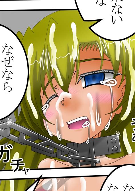 【50 Off】ディシプリン [とりあえず] Dlsite 同人 R18