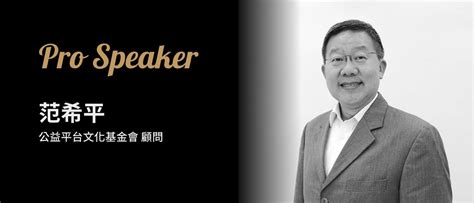 簡報小聚 372018 年 8 月場職人與大眾的溝通法則Accupass 活動通