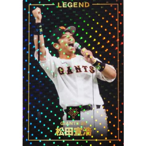 L 01 【松田宣浩読売ジャイアンツ】カルビー 2024 プロ野球チップス第1弾 インサート レジェンドカード 24cp 1 L01