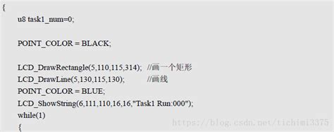 Freertos学习笔记——freertos任务挂起和恢复实验freetots系统的挂起任务函数有什么注意点 Csdn博客