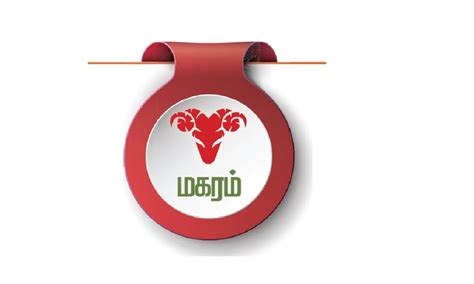 மகரம் ராசி குரு பெயர்ச்சி பலன்கள் 2024 2025 முழுமையாக Guru