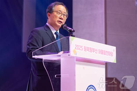김석준 부산교육감 내년 출마 가능3선 연임 제한 해당 안돼 뉴스1