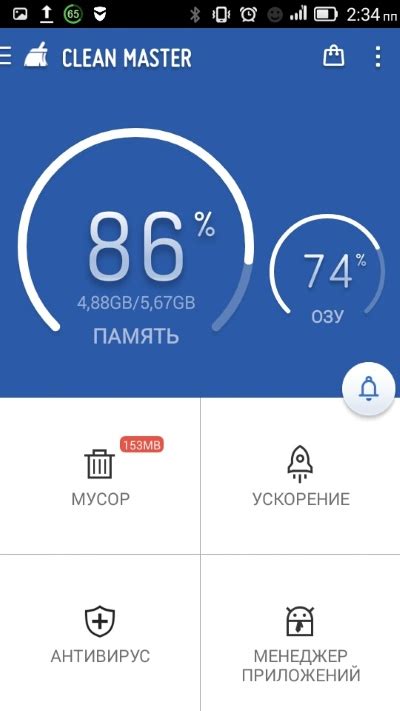 Как очистить системную память Android телефона
