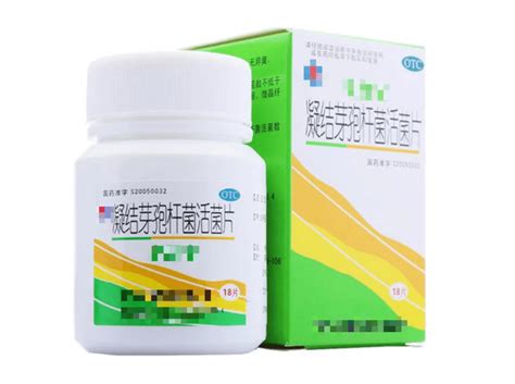 「每日一药」凝结芽孢杆菌活菌片药品