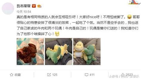 胡歌超暖心的不仅赠票圆梦白血病女孩还贴心准备清淡的饭菜 每日头条