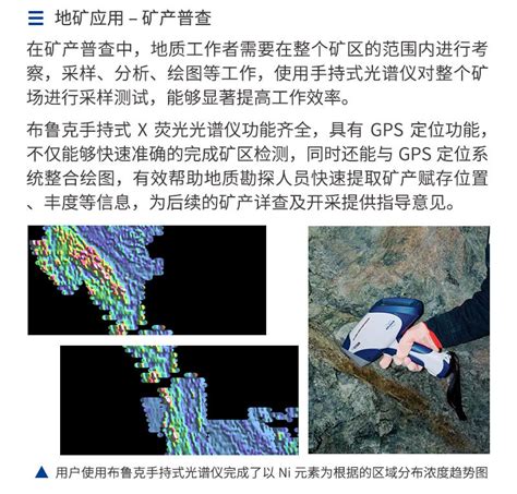 德国布鲁克bruker手持xrf光谱仪s1 Titan 金属合金矿石土壤分析仪 阿里巴巴