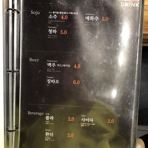 김해 차돌풍 삼계동맛집 차돌박이 가성비 좋은 차돌박이맛집 차돌풍 메뉴판 네이버 블로그