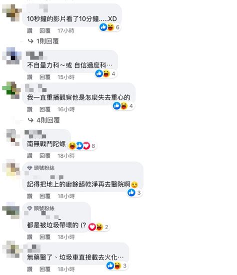 追垃圾車！男騎車「單手甩袋」慘摔滾一圈 10秒畫面網狂播 Beanfun