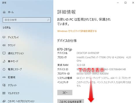 Windows10環境変数の設定方法 イメージングソリューション