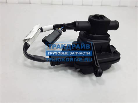 Кран печки Сканиия R серия электрический 2160199 SCANIA купить недорого