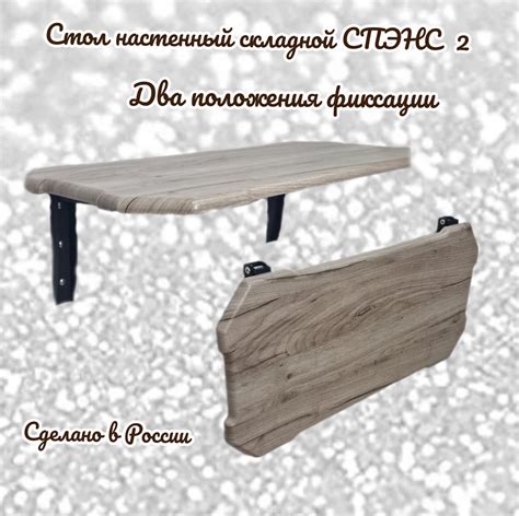 Подвесной стол Z-techno Раскладной Стол настенный Спэнс 2 дуб крафт ...