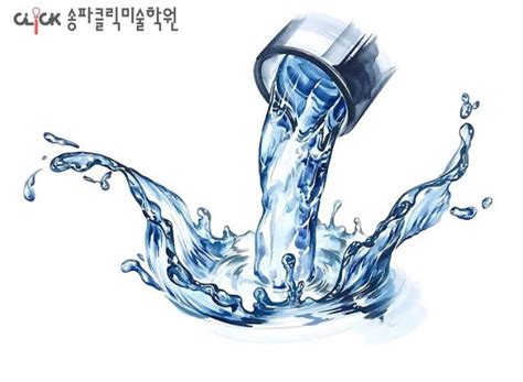 액체 및 물방울비눗방울에 있는 22학번 될거야 바득바득님의 핀 물 텍스쳐 그림 옵아트