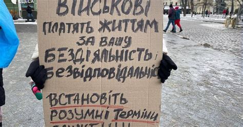В Одесі родичі військових вийшли на щотижневий пікет за право на демобілізацію Інтент