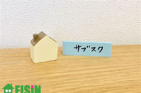 スマートハウスとは？ 知っておきたい豆知識やお役立ち情報をお届けします 古河市で建売住宅をお探しなら地域密着の有限会社栄進へ
