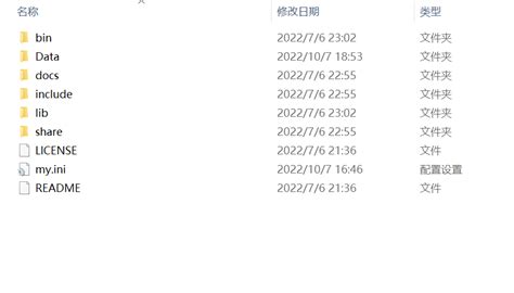 搭建本地mysql简明教程 知乎