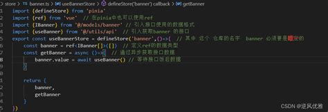 Vue 状态管理工具 Pinia的使用npm I Pinia S Csdn博客 Vue 状态管理工具 Pinia的使用npm I Pinia S Csdn博客