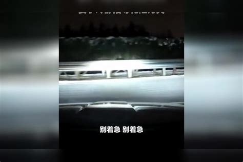 张先生开车在高速上打滑失控。一旁的妻子冷静指导，帮助丈夫脱险。
