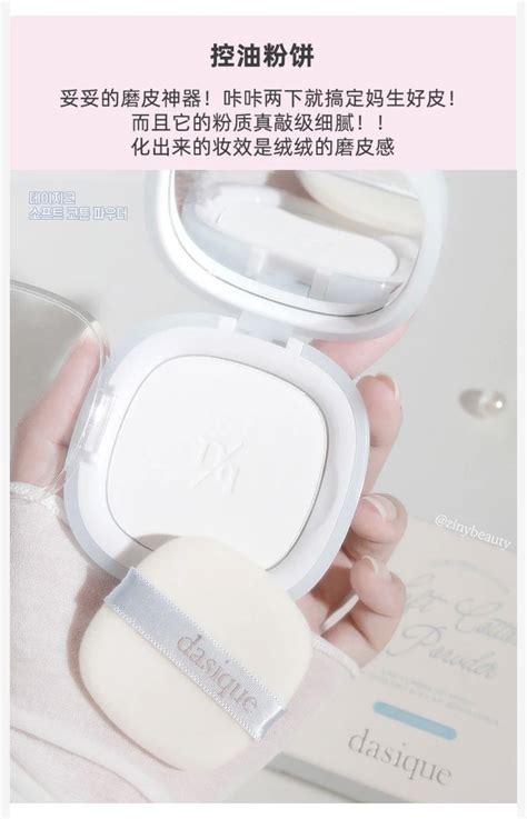 【siisbeauty重磅新品】dasique 眼影盤 現貨 夏日馬卡龍 千金桂花 春日櫻花 秋日榛果 夏日珊瑚 送女友 蝦皮購物