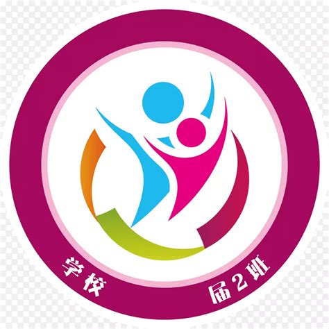 小学班级logo 图案PNG图片素材下载 图片编号7460019 PNG素材网