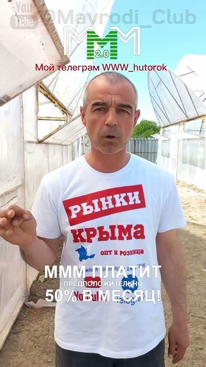 Где купить овощи оптом от производителя Youtube