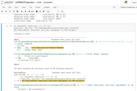 data self data queue get timeout timeout 是什么错误？ pytorch d2l