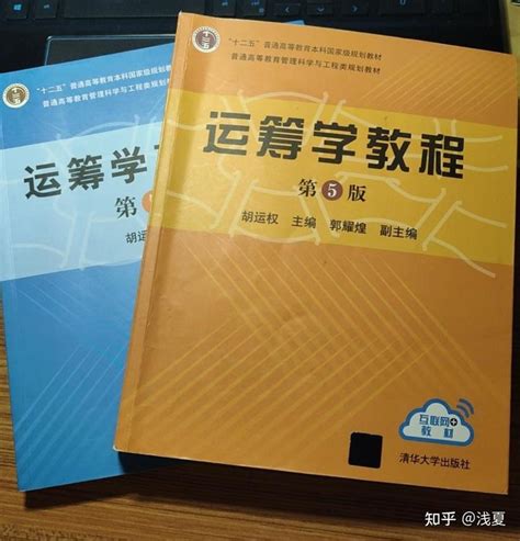 北邮813管理工程基础复习攻略 知乎