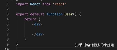 Vscode插件快速创建react组件及快捷键 知乎