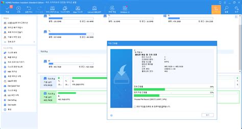 Ssd Hdd 포멧 초기화 파티션 합치기 방법 Daeun World