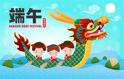 중국 드래곤 보트 경주 축제 쌀 만두 귀여운 캐릭터 디자인 해피 드래곤 보트 축제 배경 인사말 카드 벡터 일러스트 번역 드래곤
