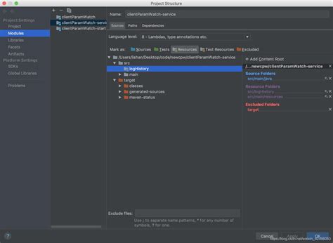 Log4j与slf4j冲突的解决与思考log4j Slf4j冲突 Csdn博客
