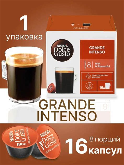 Дольче густо миндаль — купить по низкой цене на Яндекс Маркете