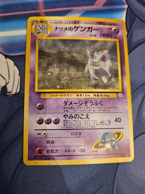 Pokemon Sabrinas Gengar No094 Gym Heroes Jap Holo Kaufen
