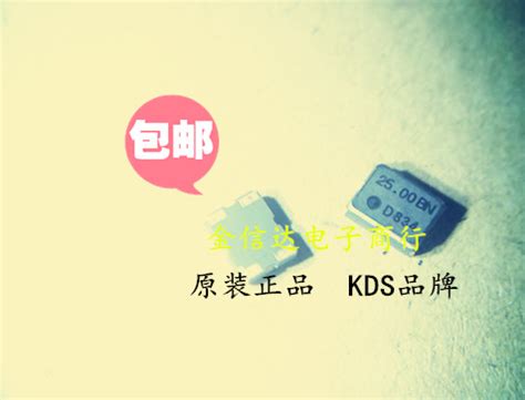 DSB321SDN 3225 TCXO 10MHZ12MHZ16M20M 24M 25M 27M 30M 32M 50M 虎窝淘