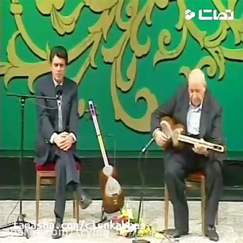 اجرای تازه منتشر شده و خصوصی اساتید شجریان و شهناز