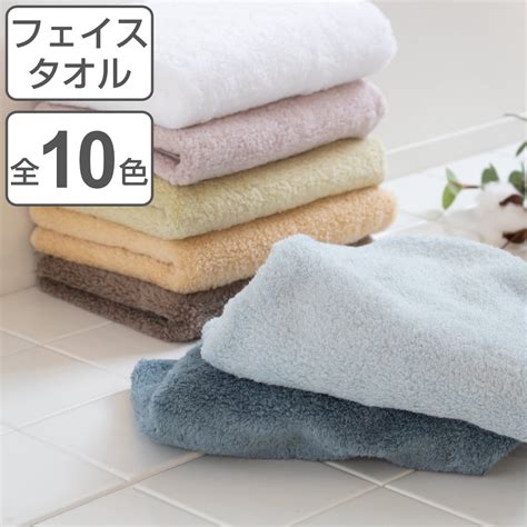 【楽天市場】フェイスタオル 80×34cm 綿雪のようなタオル ベルベットカラー （ フェイス タオル 洗面タオル 綿 コットン 手拭き