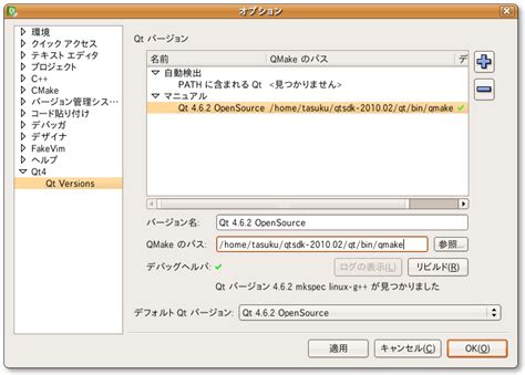 Qt Qt Creator