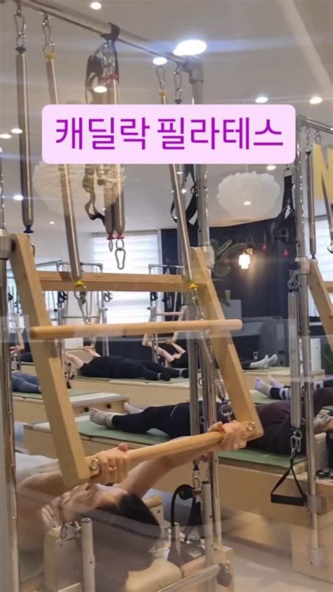 대구필라테스 수성구필라테스 지산동필라테스 넘버원필라테스 지산범물점 안녕하세요 애플힙 맛집 넘버원 필라테스입니다🍎