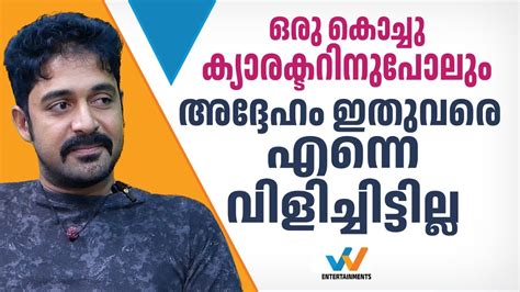 സിനിമയിൽ എനിക്ക് ഗോഡ് ഫാദർ ഉണ്ടായിരുന്നില്ല Manesh Krishnan