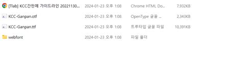 Til202 Unity Textmeshpro 한글 폰트 깨짐 해결 및 폰트 추가