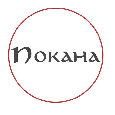 Метален печат за восък покана