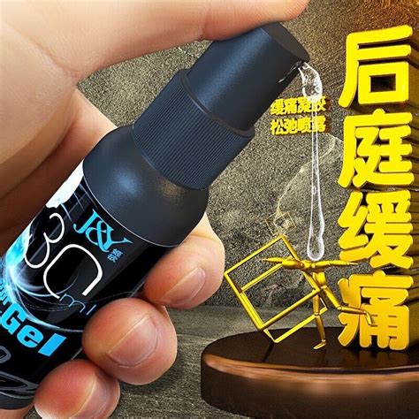 ️肛交潤滑 ️後庭肛交潤滑液 後庭鬆弛噴霧 後庭緩痛凝膠 保濕潤滑 後庭開發潤滑液 肛交 拳交 情趣玩具 成人玩具同志 露天市集 全台