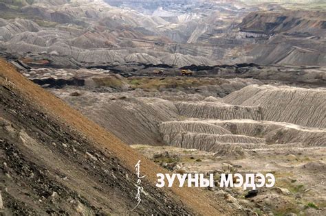 ФОТО Багануурын уурхай 2023 онд 4 5 сая тонн нүүрс олборлоно
