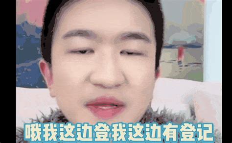 张大大“抓马”直播，“许愿”式直播闹剧能走多远网友连麦愿望