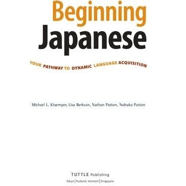 خرید و قیمت دانلود کتاب Beginning Japanese Your Pathway to Dynamic