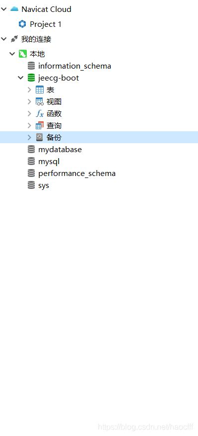 Navicat导出整个数据库navicat导出nb3 Csdn博客
