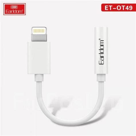 Адаптер Earldom Et Ot49 Apple 8 Pin Lightning To 3 5 Mm Headphone Jack Adapter Переходник для